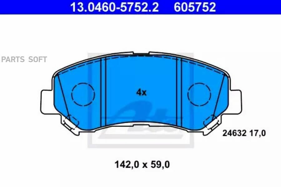 Комплект тормозных колодок