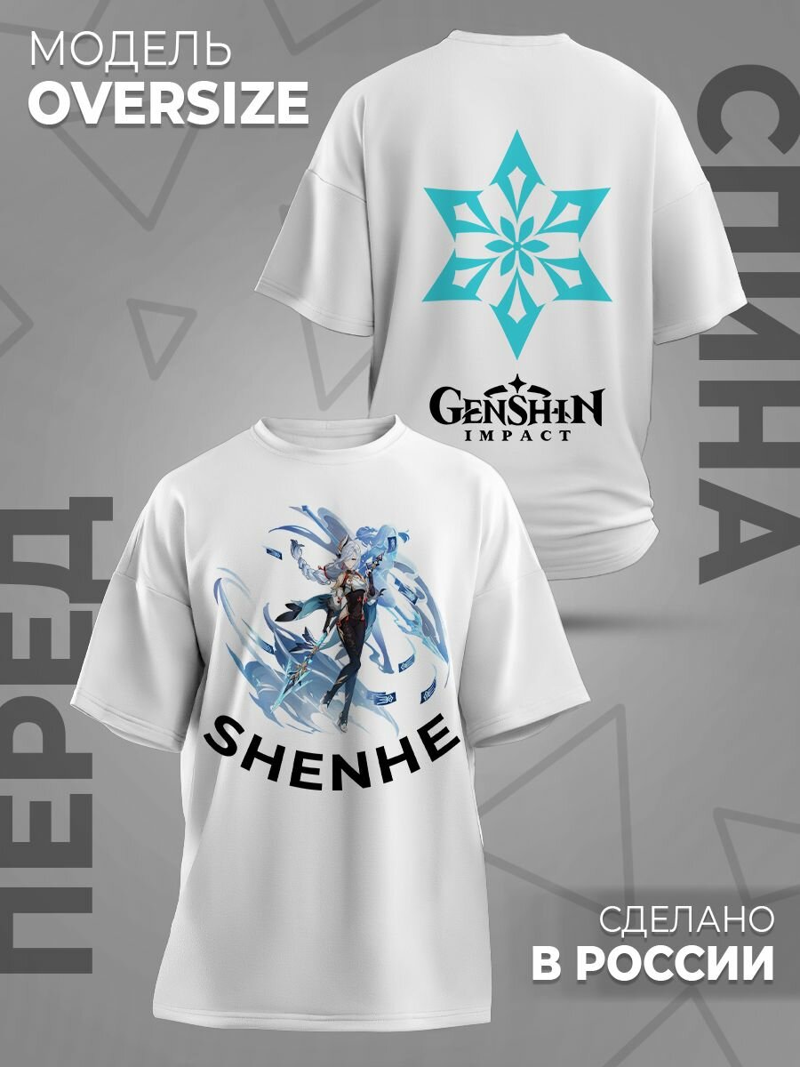 Футболка Printech