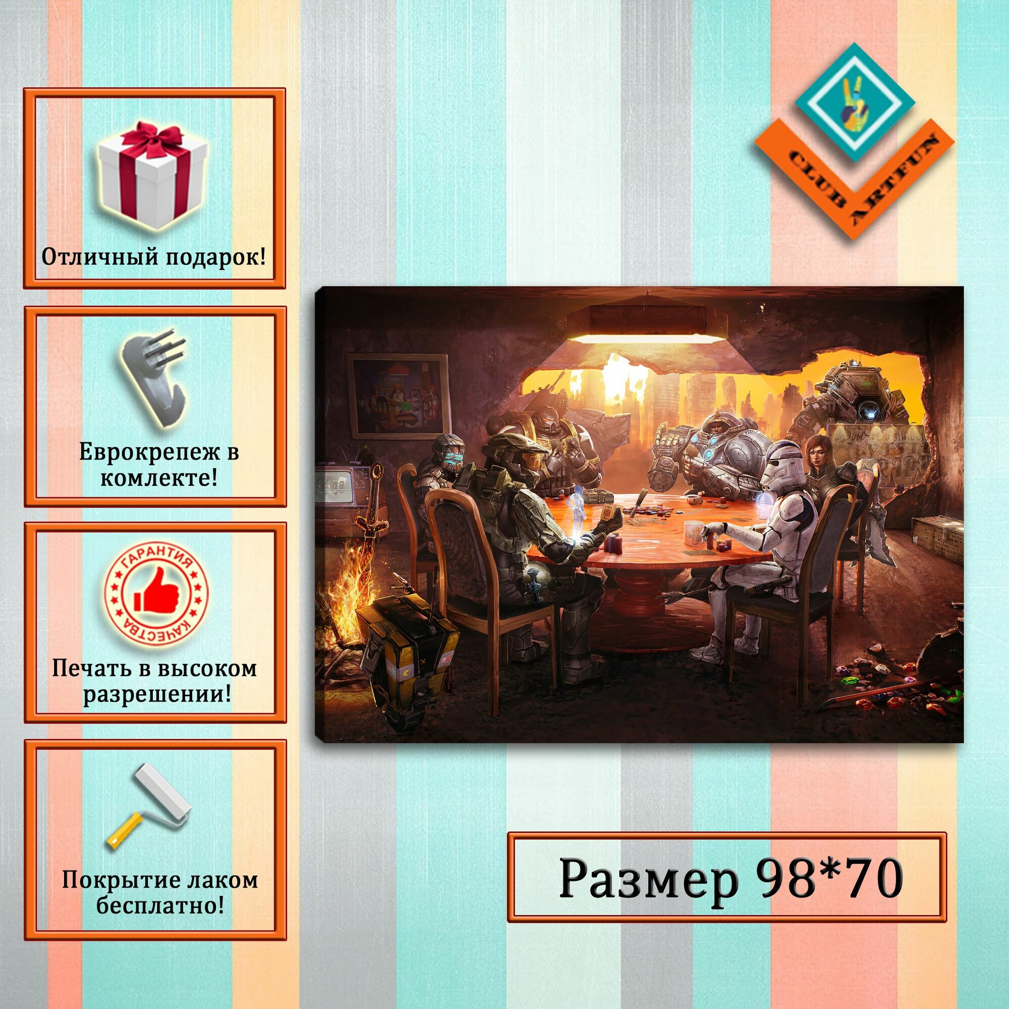 Картина на холсте "Игра в Покер" 98х70 см.