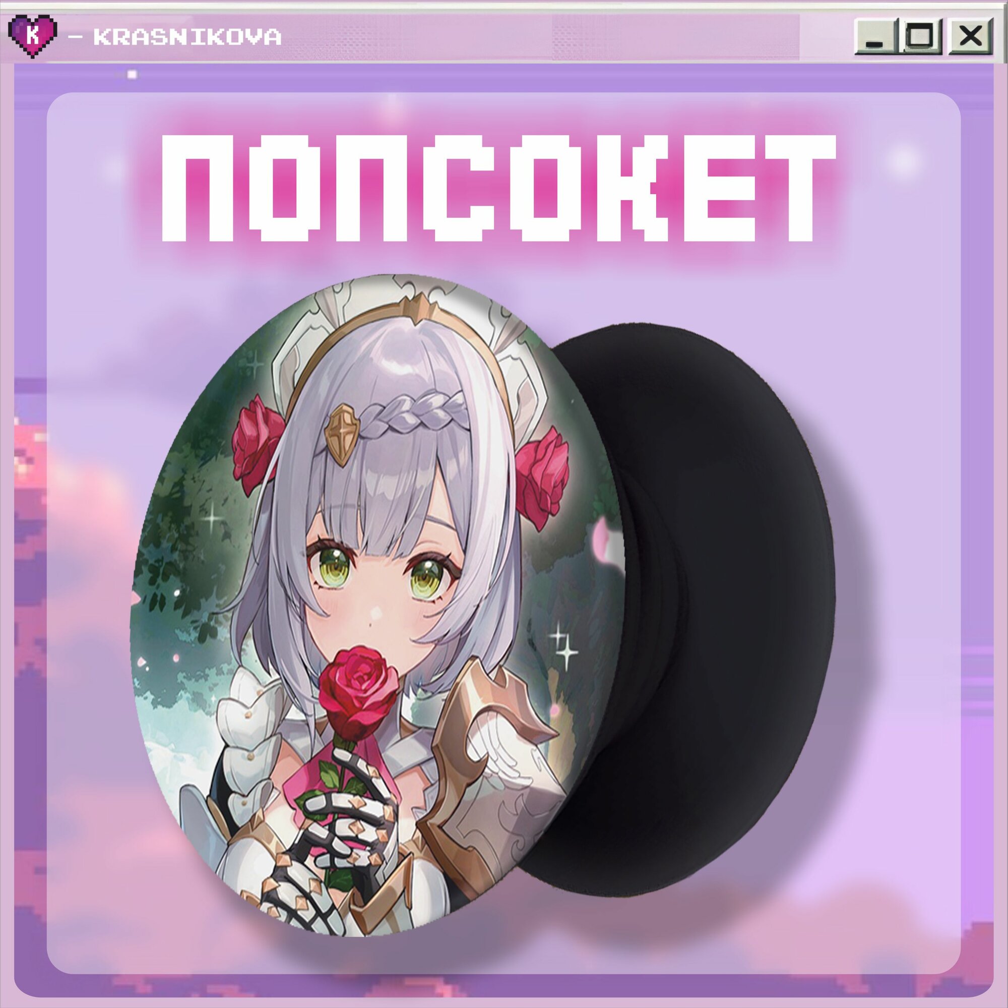 Попсокет / держатель для телефона геншин импакт ноэль