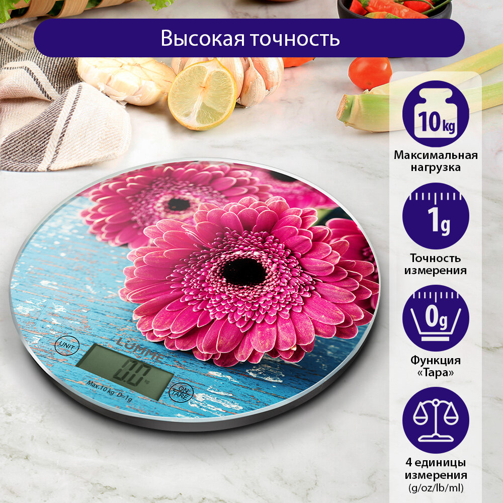 Весы кухонные LUMME LU-1341 розовая гербера