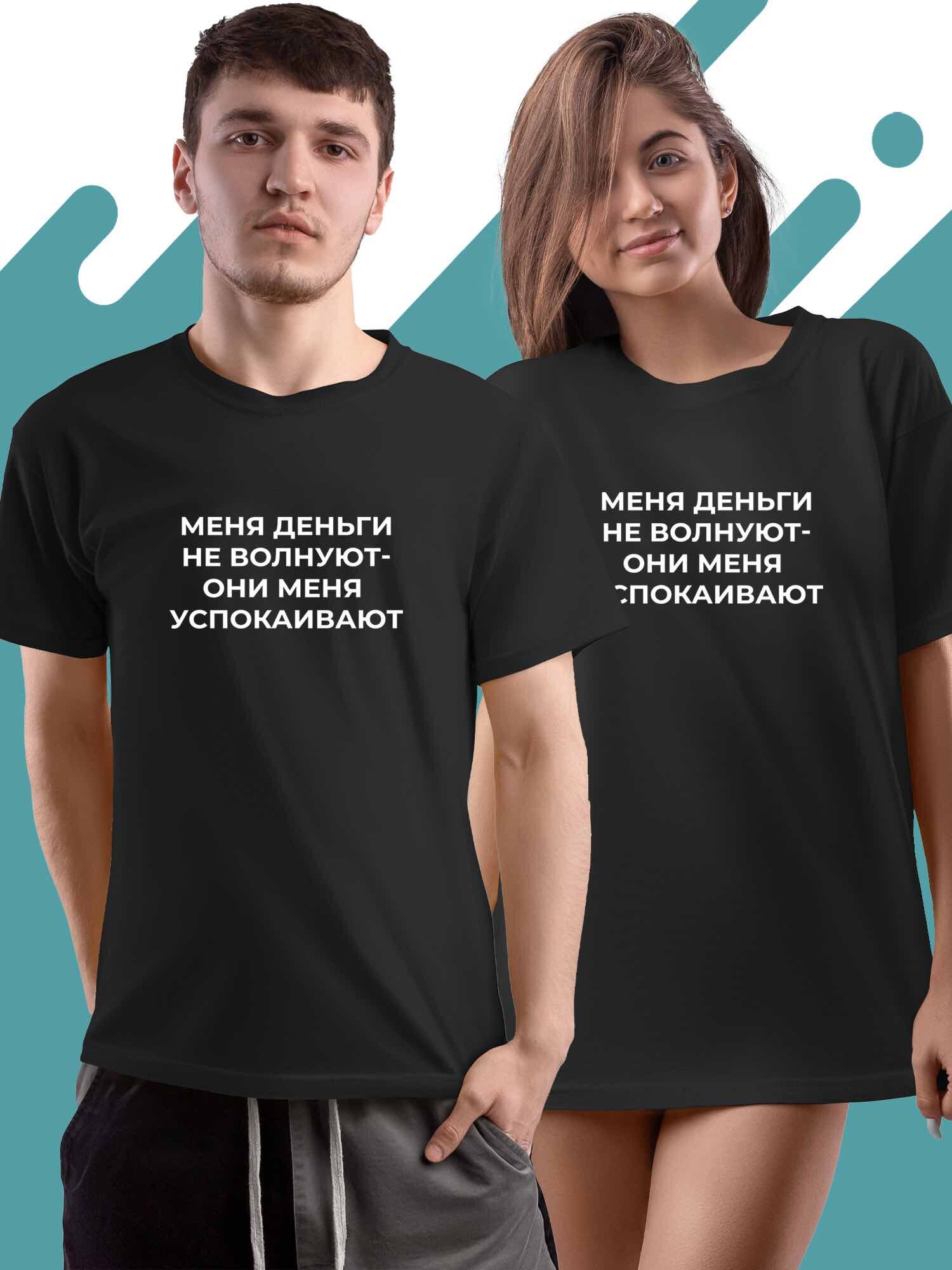 Футболка GoldenCate молодость, размер 5XL, чёрный — фото 1