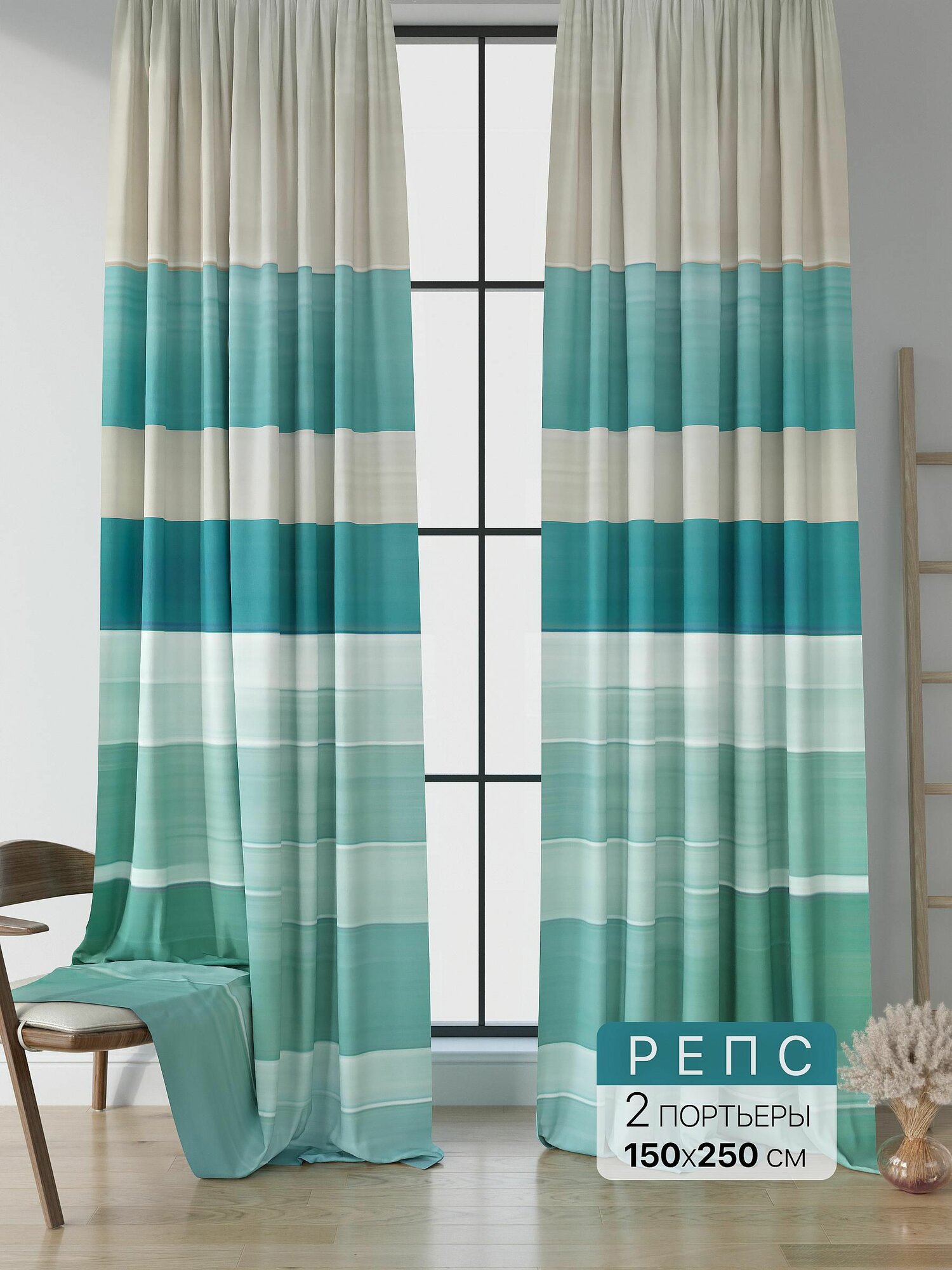 Комплект штор Comfy Way 150х250 см / шторы в комнату 2 шт / Геврил