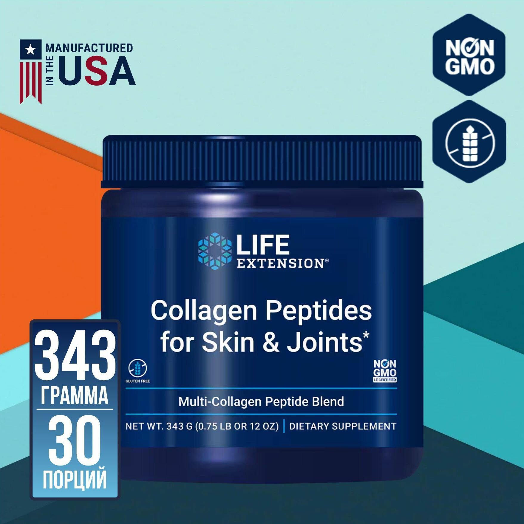 Коллаген, Life Extension Collagen Peptides, 343 гр