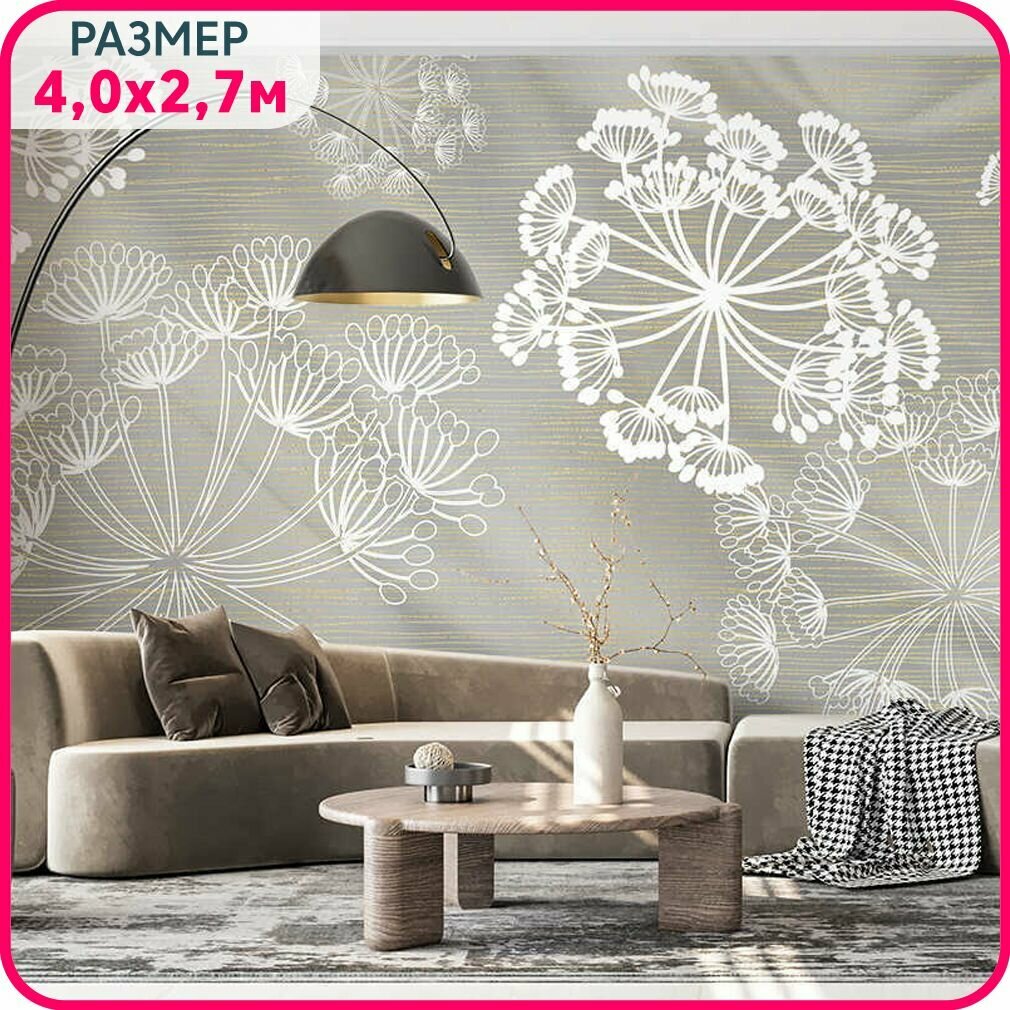 Фотообои на стену моющиеся MOBI DECOR "Одуванчики" цветы в спальню, в гостиную и на кухню фактура крошка 400x270 см.