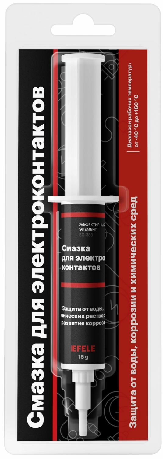 Смазка для защиты контактов EFELE (15 г)