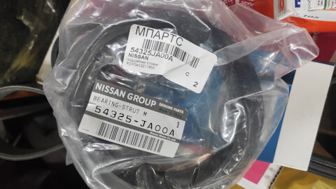 Опорный Подшипник NISSAN арт. 54325JA00A