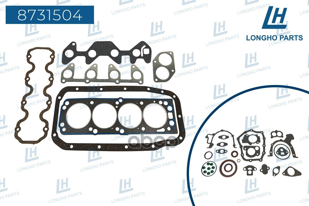 Прокладка ДВС (комплект) GENERAL MOTORS S1140001 Longho арт. 8731504