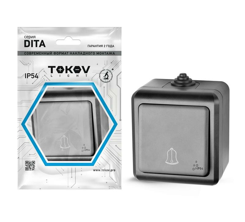 Кнопка звонка TOKOV ELECTRIC "Dita", IP54, 10 А, 250 В, цвет Карбон