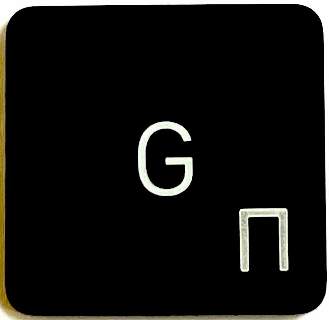 Кнопка клавиша гравировкой G/П Macbook pro A1706, A1707, A1708, 12 1534 2017