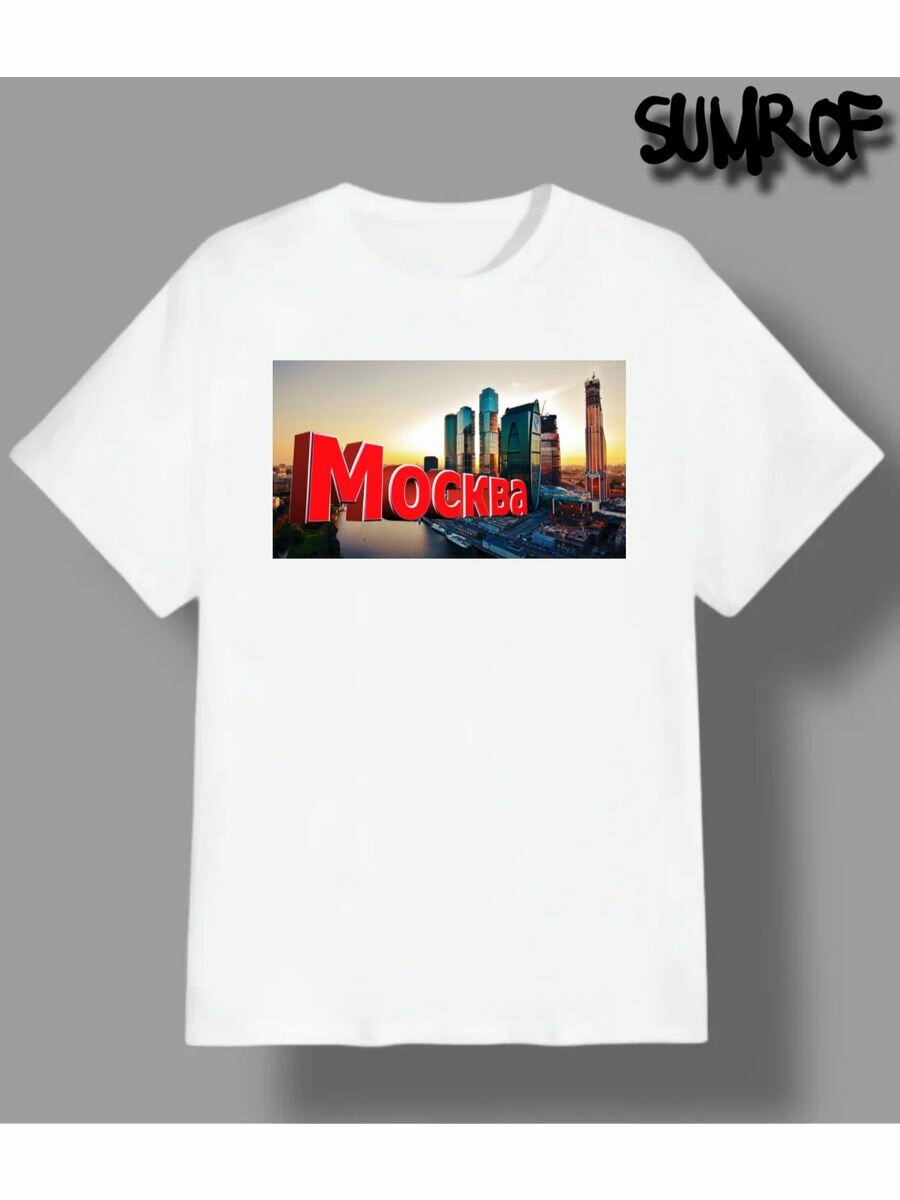 Футболка Москва