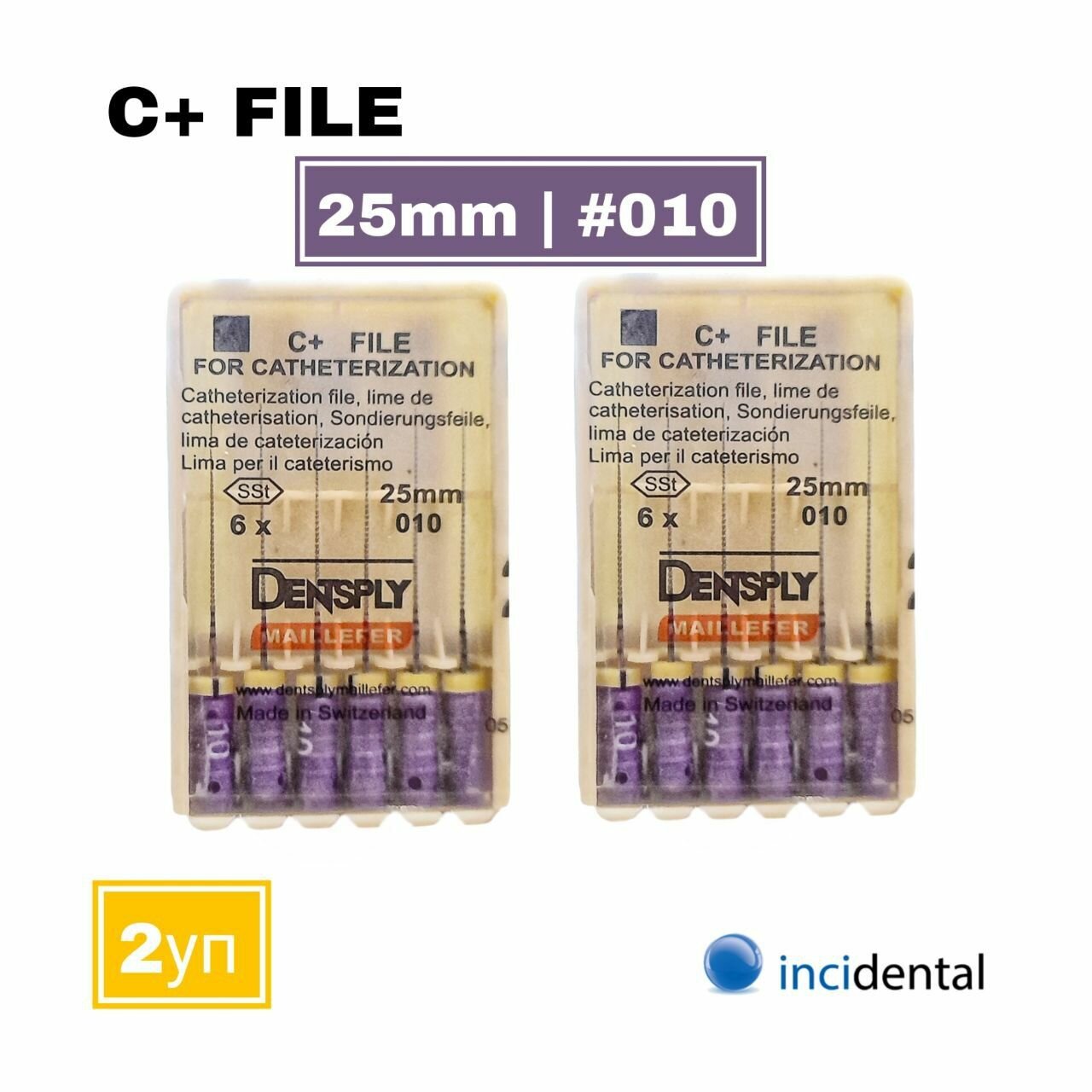 Ц-файл, C+Files Dentsply Maillefer-специальный каналорасширитель ручной, для начального препарирования корневых каналов,№010 ,25ММ(6шт/уп)(Набор 2 уп)Incidental