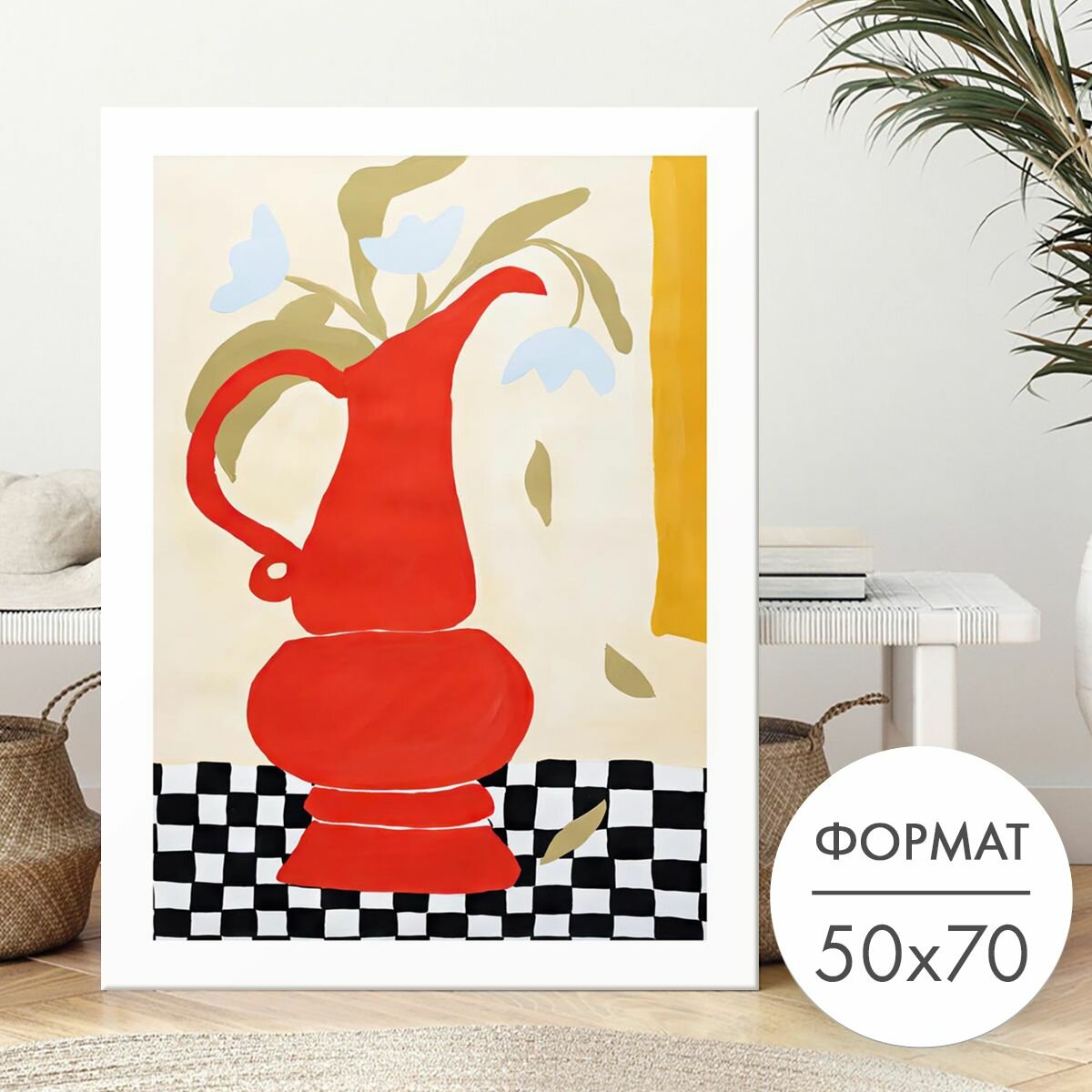 Постер "Красный графин абстракция" 50х70 без рамы, плакат на стену