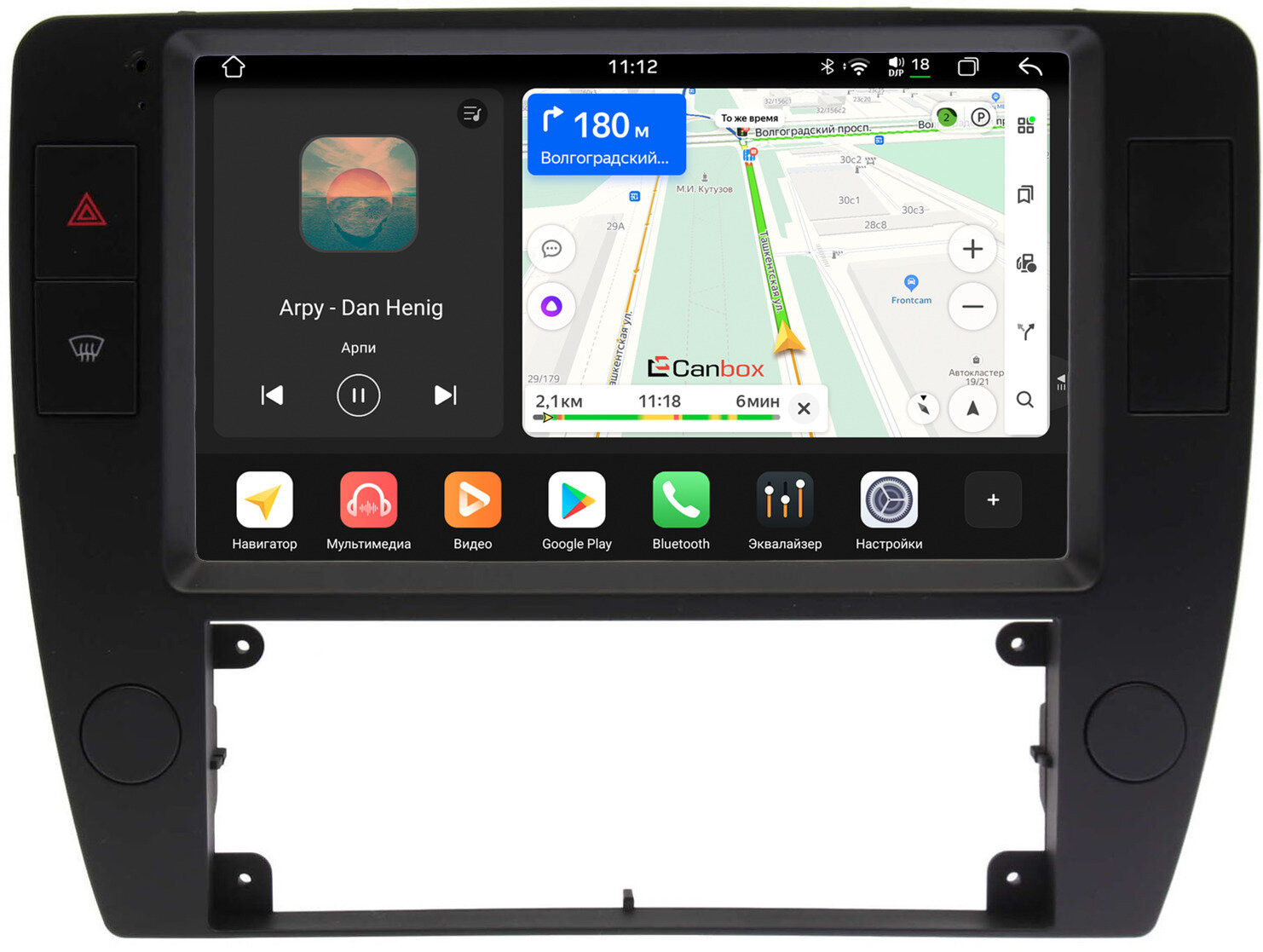 Штатная магнитола Canbox PRO-Line 2K 4250-9-120089 для Volkswagen Passat B5 2000-2005 на Android 13 (4G-SIM, 6/128, DSP, QLed)