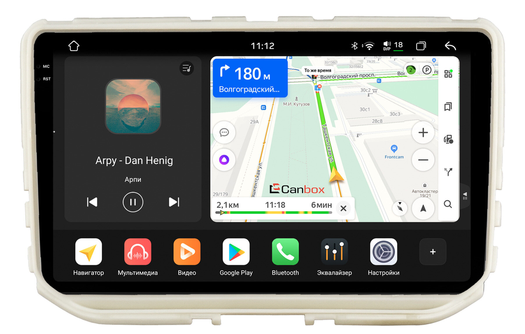 Штатная магнитола Canbox PRO-Line 2K 4250-9-2842 для Haval H2 2014-2021 на Android 13 (4G-SIM, 6/128, DSP, QLed)