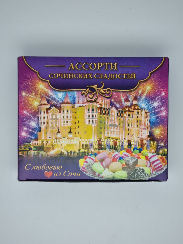 Ассорти сочинских сладостей "Адлер" 540гр