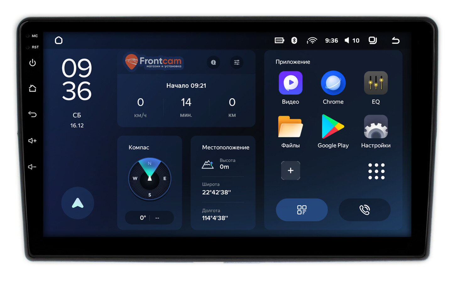 Штатная магнитола Fiat 500 2 2015-2022 Teyes CC3L WIFI 2/32 9" RM-9-1209 Android 8.1 (DSP, IPS, AHD)