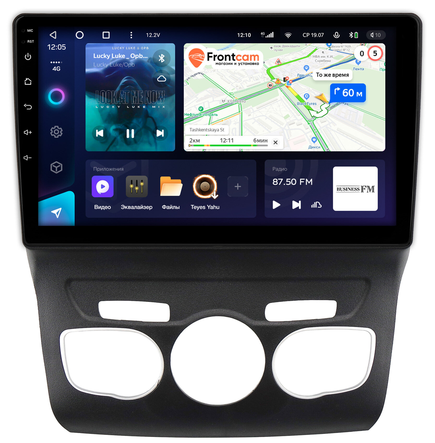Штатная магнитола Teyes CC3L 4/32 10" RM-10-152 Citroen C4 2, DS4 (2010-2022) Android 10 (4G-SIM, DSP, IPS)