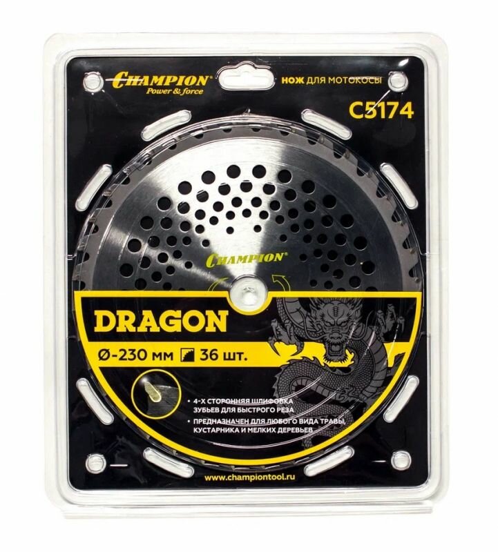 Нож CHAMPION C5174 Dragon 36/230/25,4 для триммера SRM-2305SI