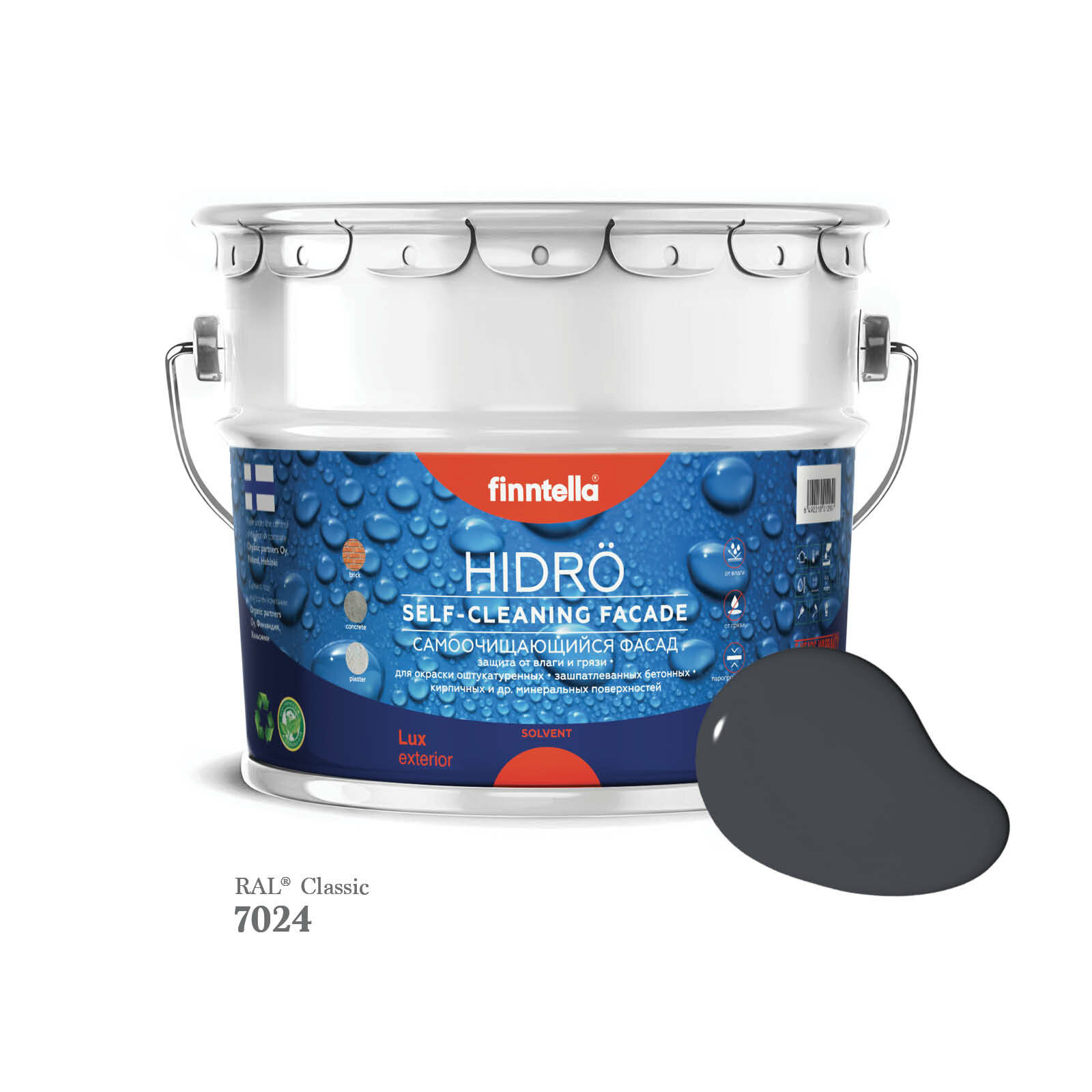 Краска фасадная для наружных работ HIDRO с эффектом лотоса, цвет RAL7024 Графитовый серый (Graphite grey), 9л