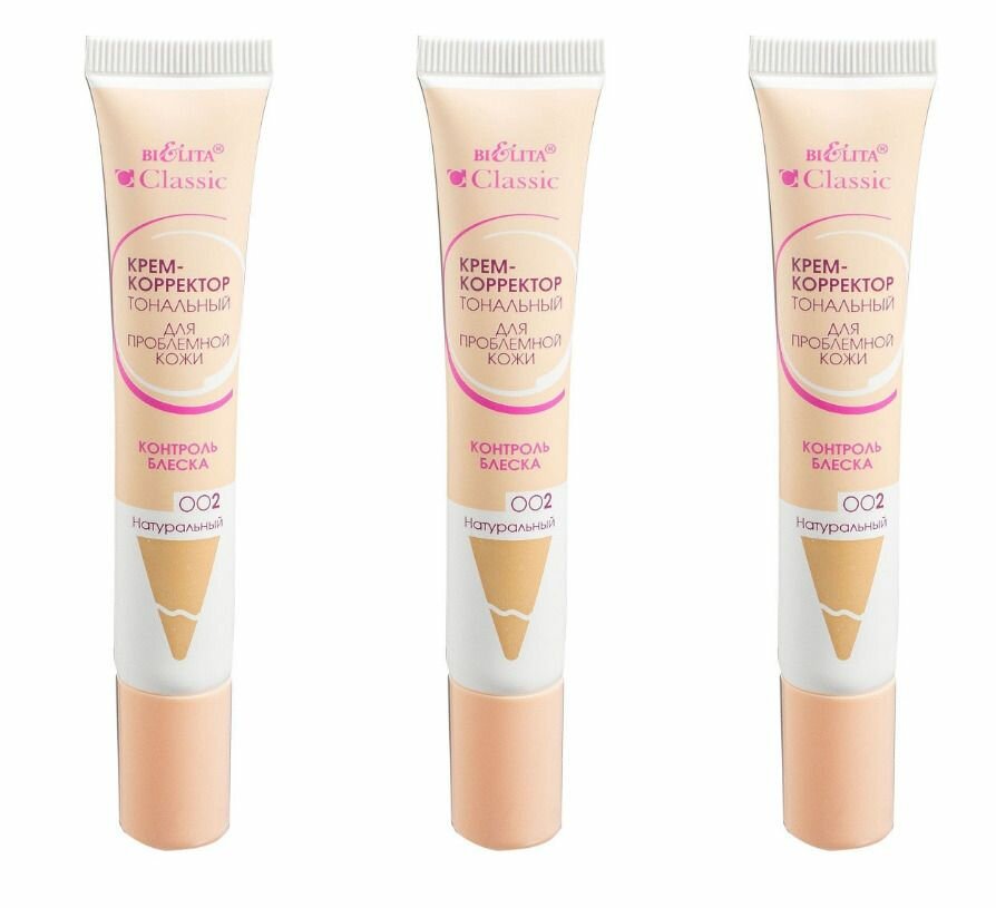 Белита Крем-корректор тональный для проблемной кожи, натуральный Classic, тон 002, 20мл, 3 шт