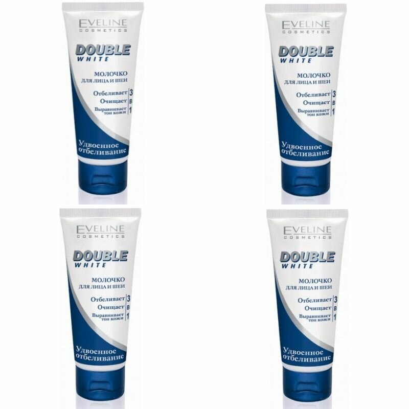 Eveline Cosmetics Молочко для лица и шеи 3в1 double white, 200 мл, 4 шт
