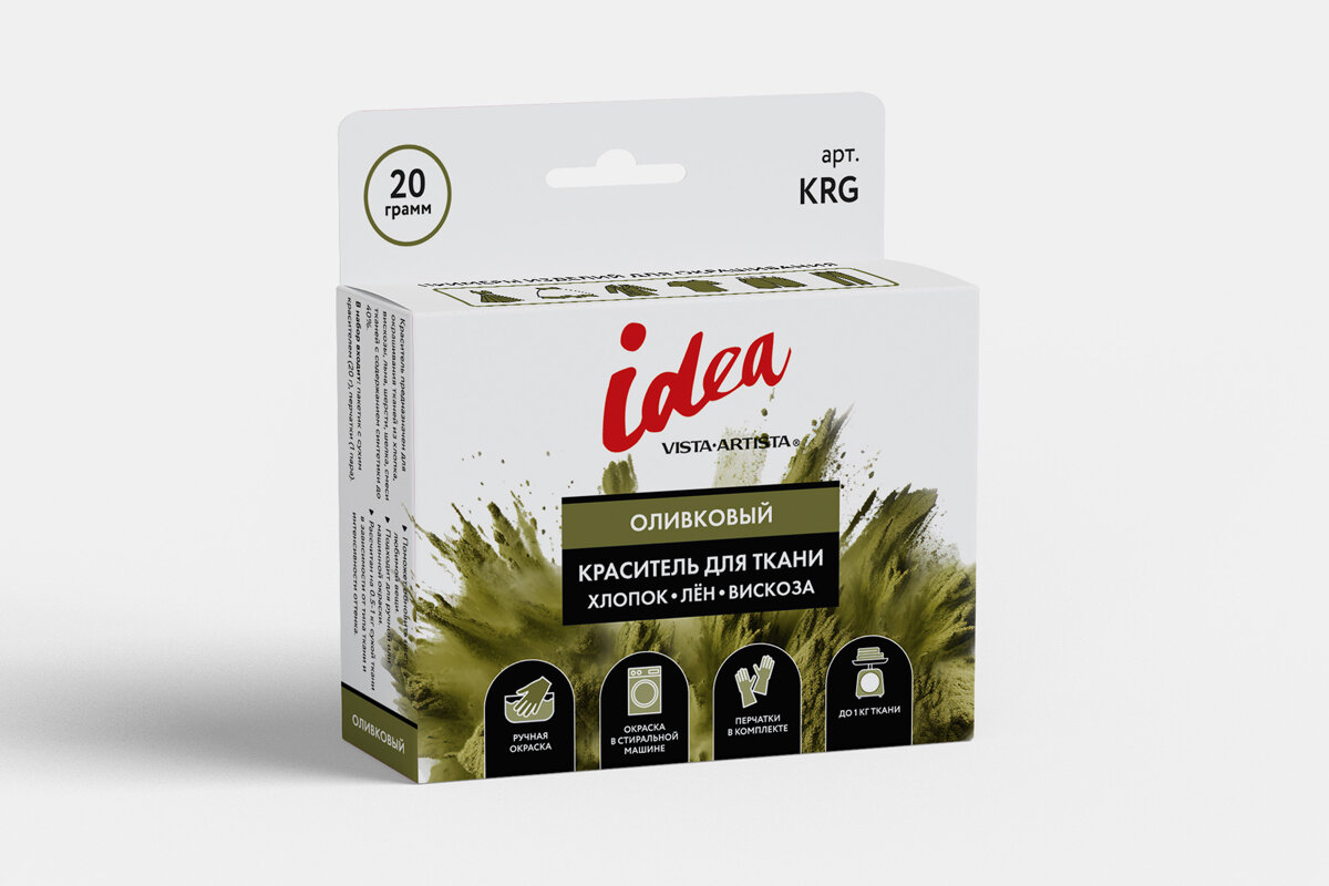 VISTA-ARTISTA Краситель для ткани KRG-MZ08 20 г оливковый - насыщенный цвет для хлопка и смесей