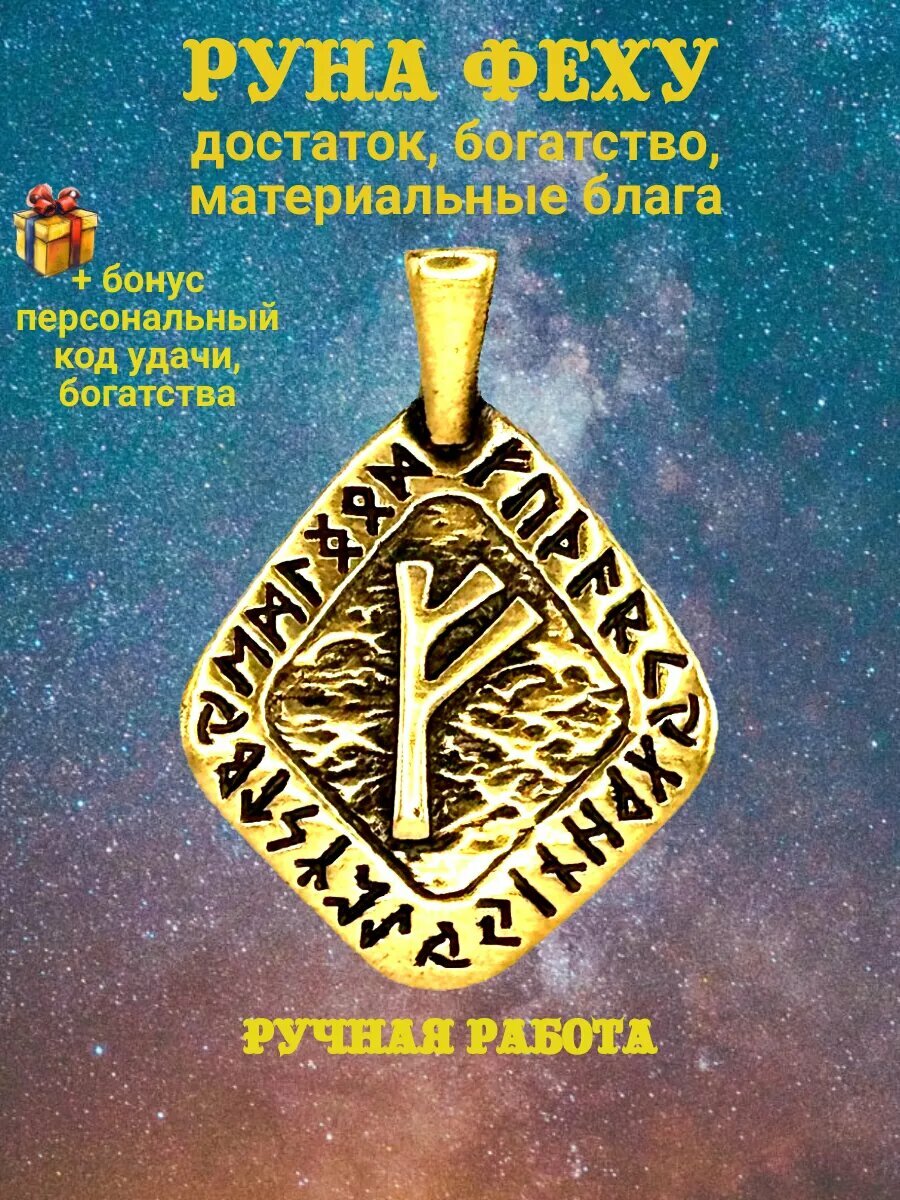 Колье