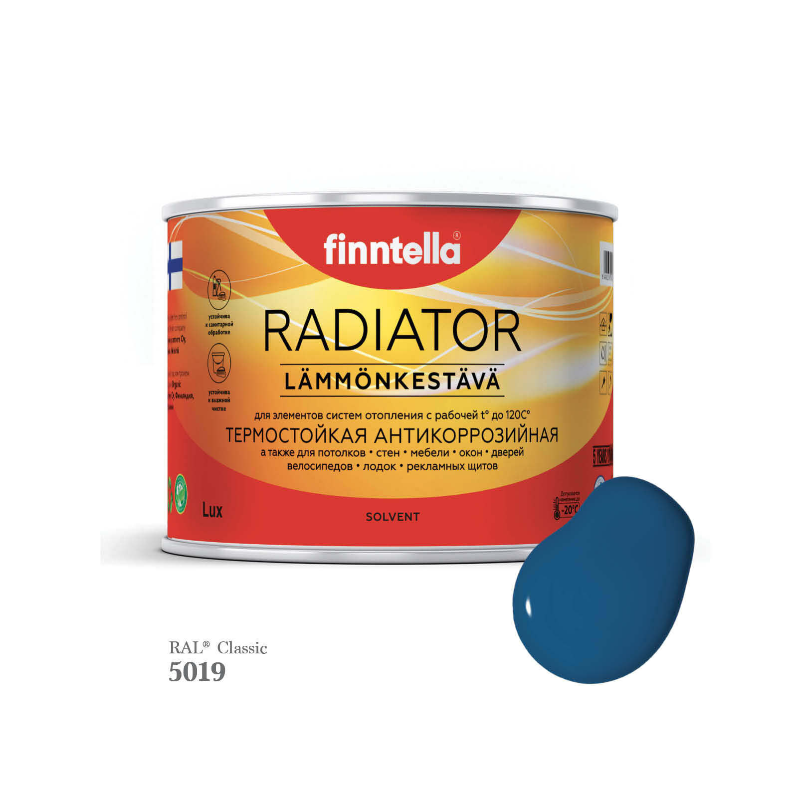 Краска для радиаторов быстросохнущая финская эмаль FINNTELLA RADIATOR, цвет RAL5019 , 0,45л