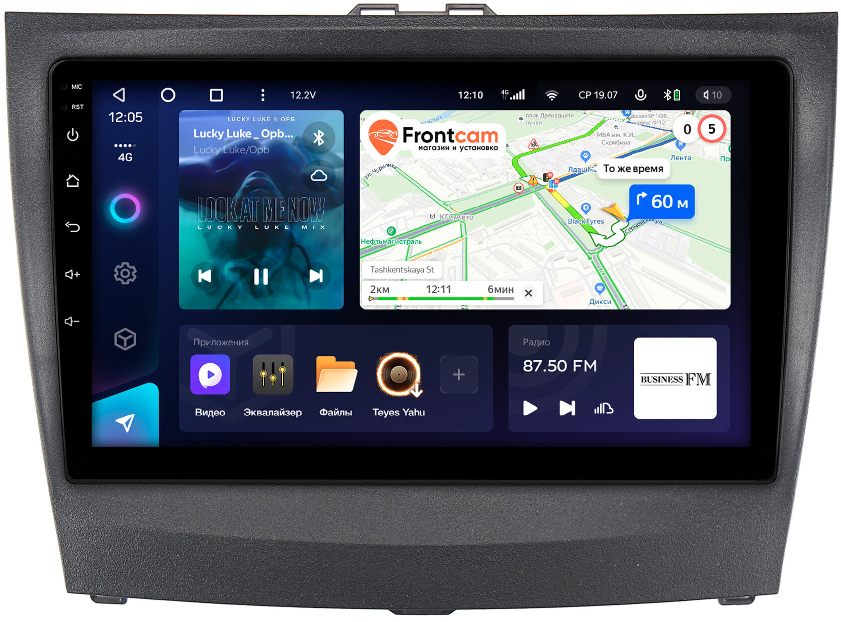 Штатная магнитола Teyes CC3 4/64 9" RM-9-367 BYD L3 2010-2015 Android 10 (4G-SIM, DSP, QLed)