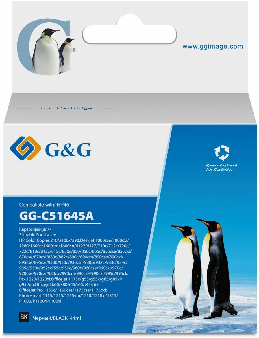 Картридж струйный G&G черный, 44мл для HP DJ 710c 720c 722c 815c 820cXi 850c 870cXi 880c (GG-C51645A)