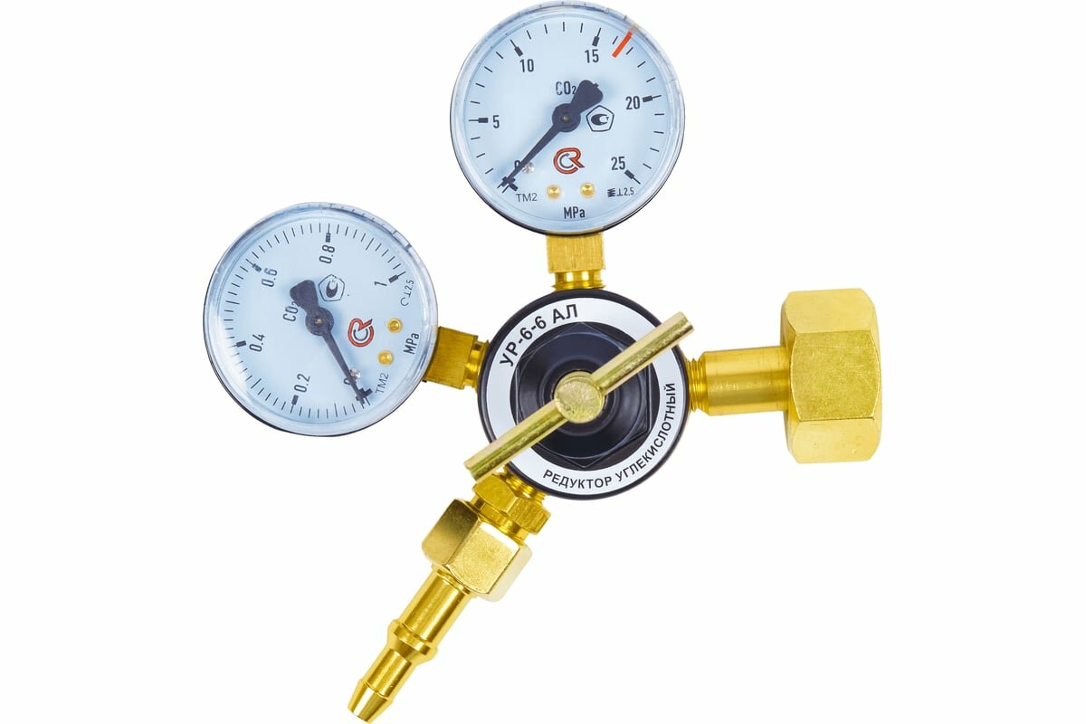 Редуктор углекислотный УР-6-6 АЛ ARMA 001-301 надежность точность эксплуатация