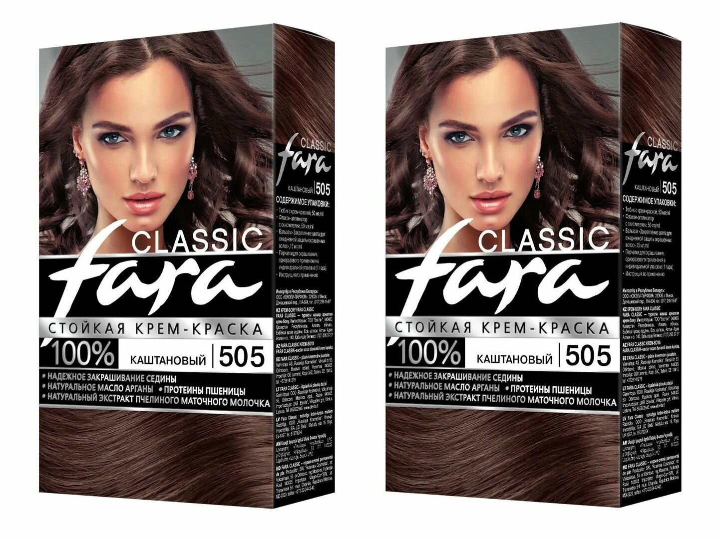 FARA Classic Стойкая крем-краска для волос, тон 505 каштановый 2 упаковки