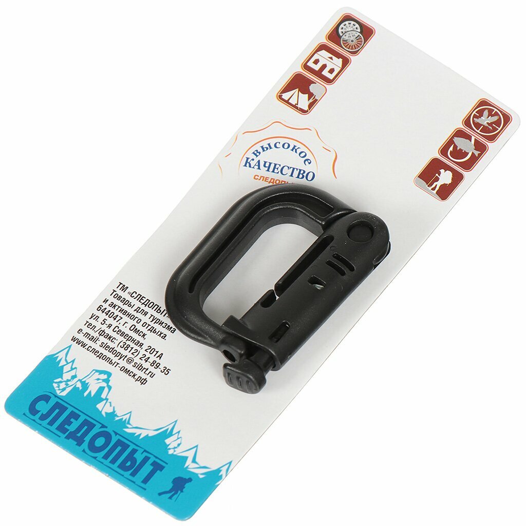 Карабин СЛЕДОПЫТ