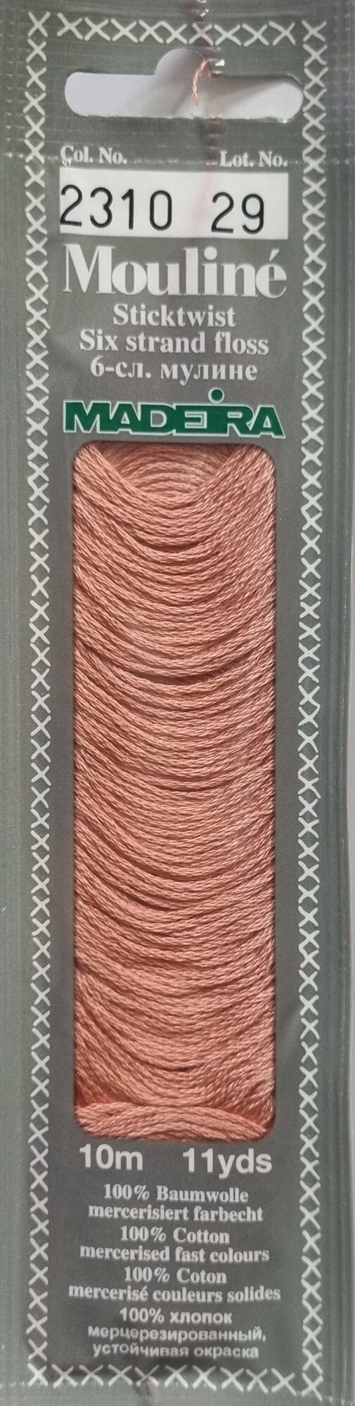 Вышивальные нитки Madeira цвет 2310