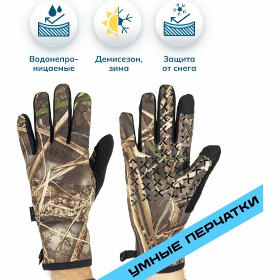 Перчатки водонепроницаемые Dexshell Dexfuze Drylite 2.0 Gloves Merino Wool Size L DG9946RTC20L
