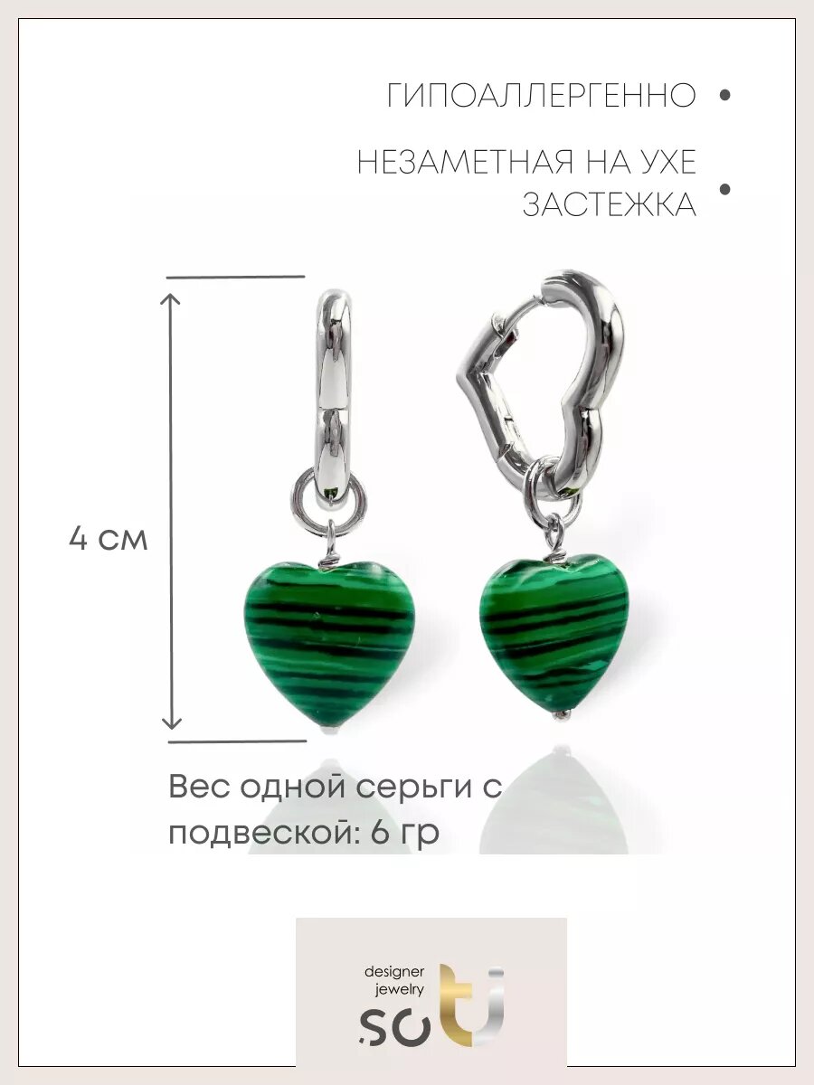 Серьги конго soTI, малахит, серый, зеленый — фото 1