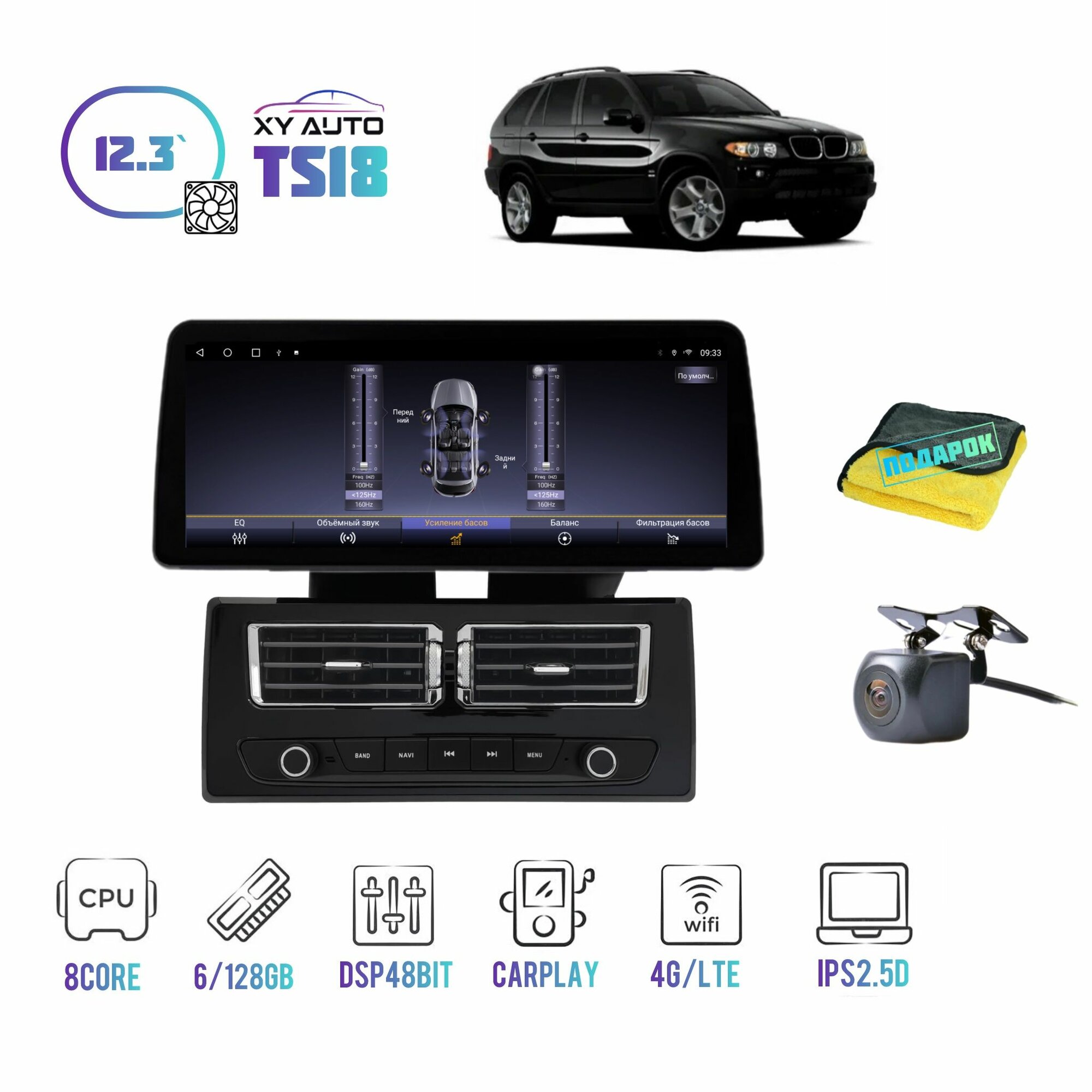 Магнитола XY AUTO TS18, для BMW, на Android, экран IPS, 6 ГБ/128 ГБ