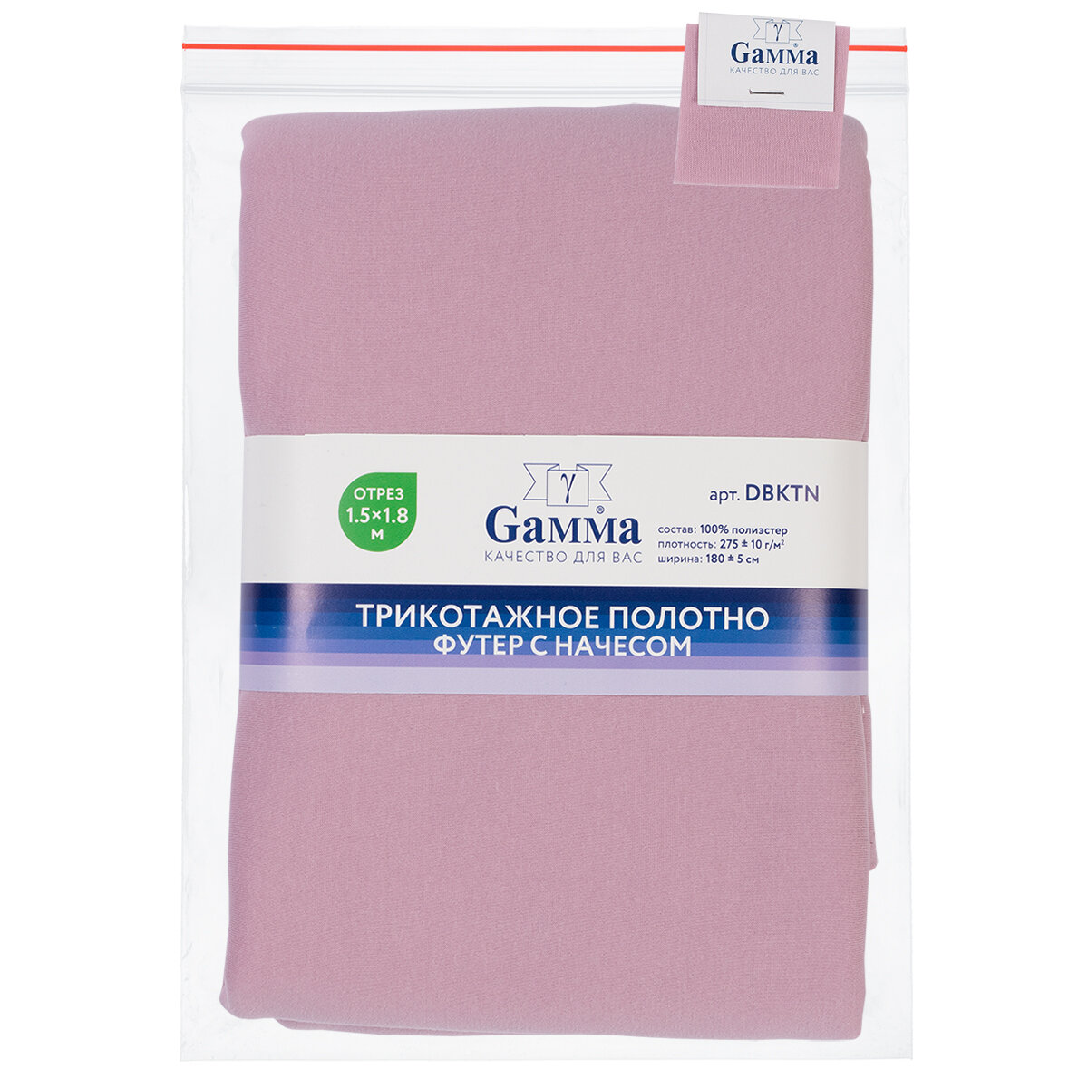 Gamma Трикотажное полотно футер с начесом 100% полиэстер 150x180 см dusty pink