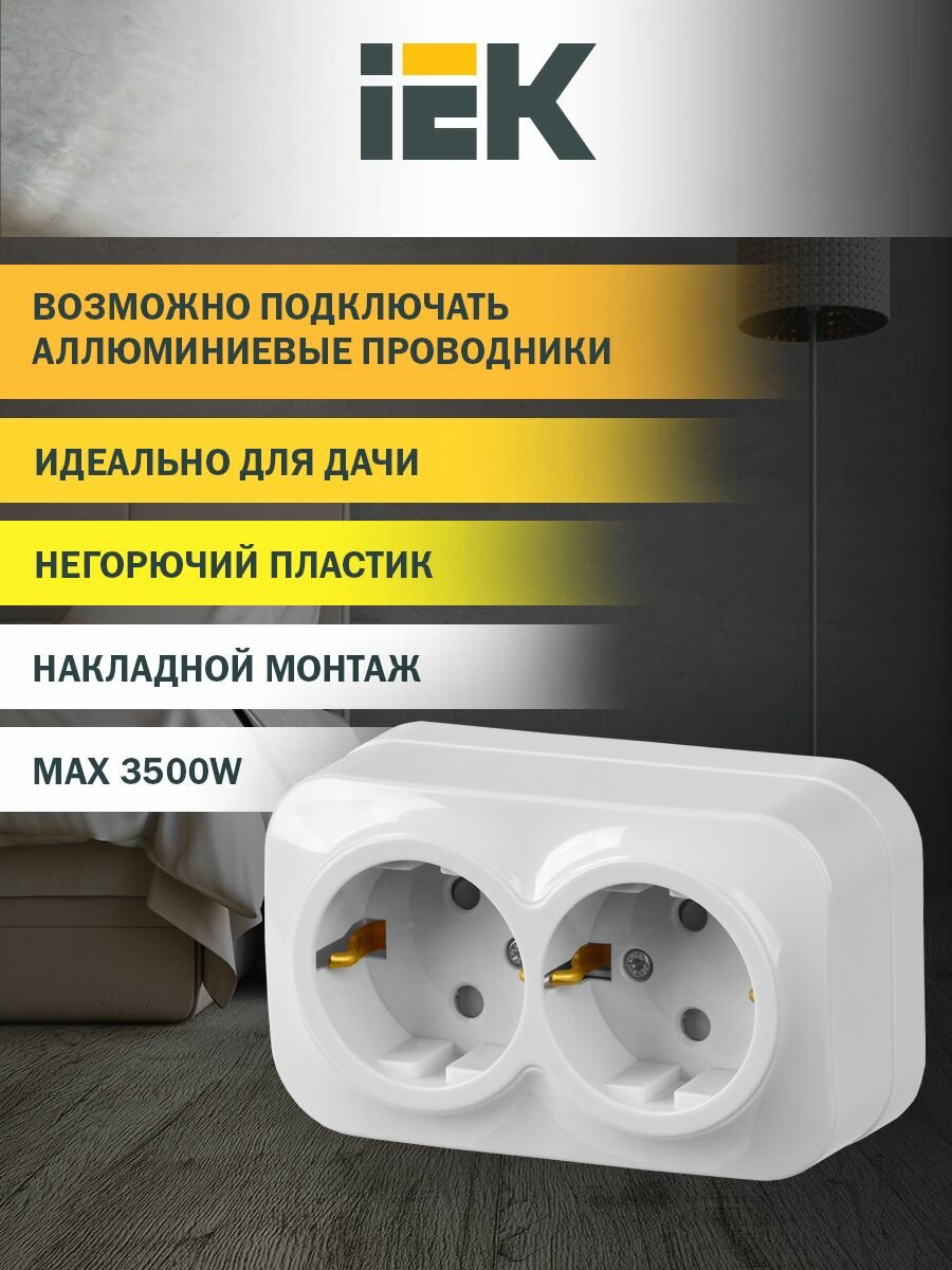 Розетка двухместная для открытой установки РСш22-3-ХБ с заземлением и защитной шторкой 16А GLORY белый IEK