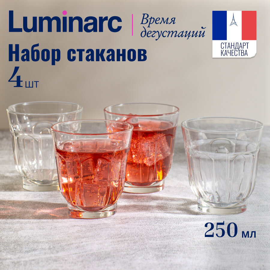 Набор стаканов Luminarc "Время дегустаций" Лимонад, стекло, 250 мл, для СВЧ, 4 шт