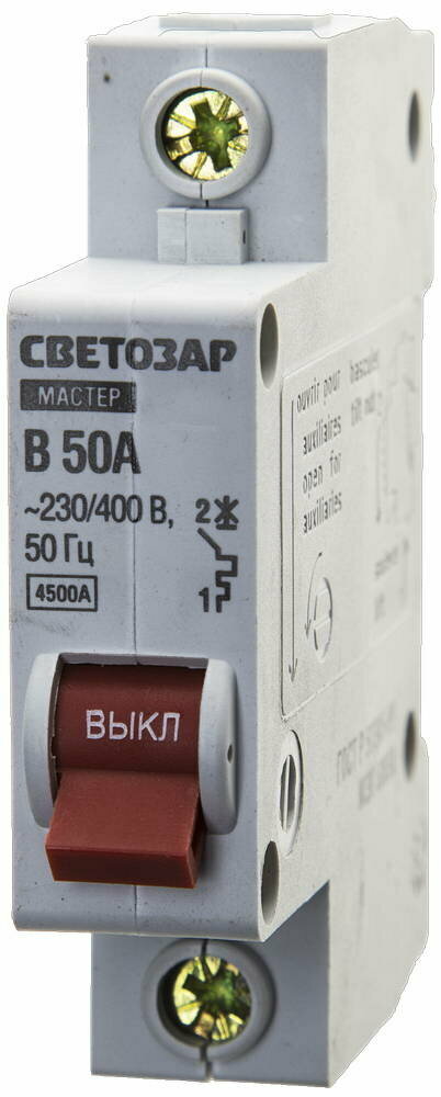 Автоматический выключатель СВЕТОЗАР 1P, 50А, B, 4.5кА 49050-50-B