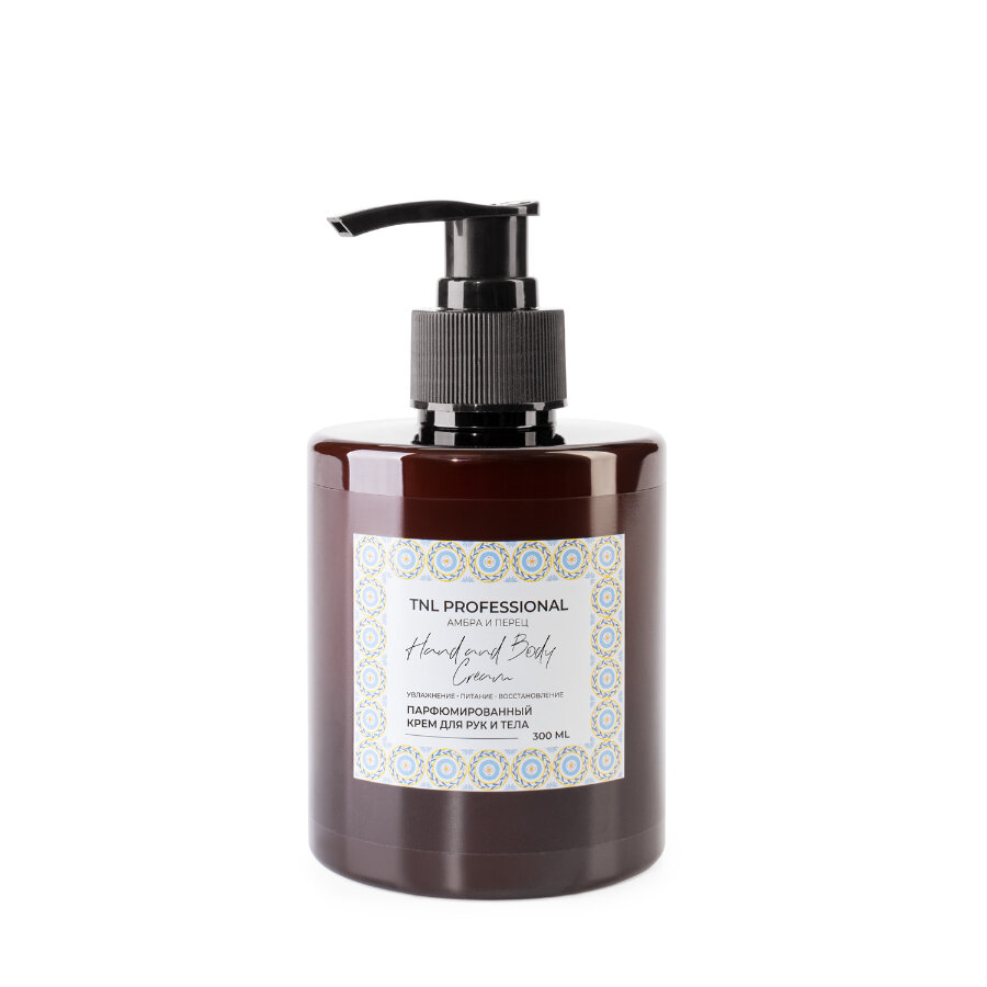 Крем для рук и тела TNL Professional "Амбра и перец", 300 мл