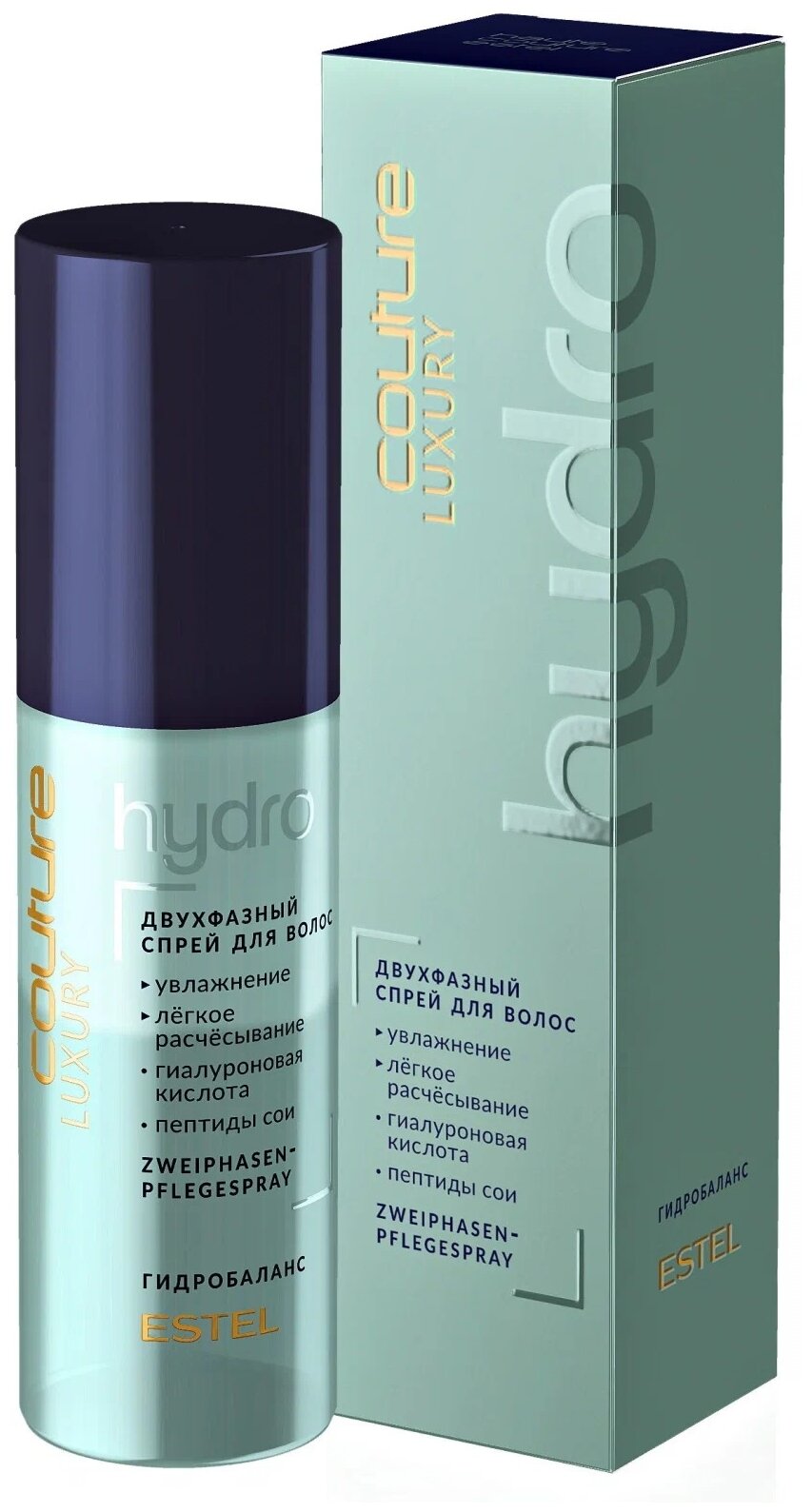 Двухфазный спрей для волос LUXURY HYDROBALANCE ESTEL HAUTE COUTURE (100 мл)