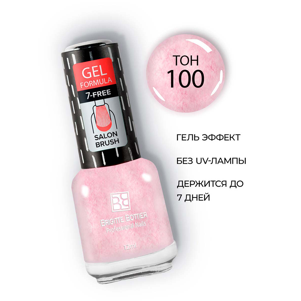 Лак для ногтей Brigitte Bottier Gel formula, тон: 100 розовый с эффектом мелланж, 12мл