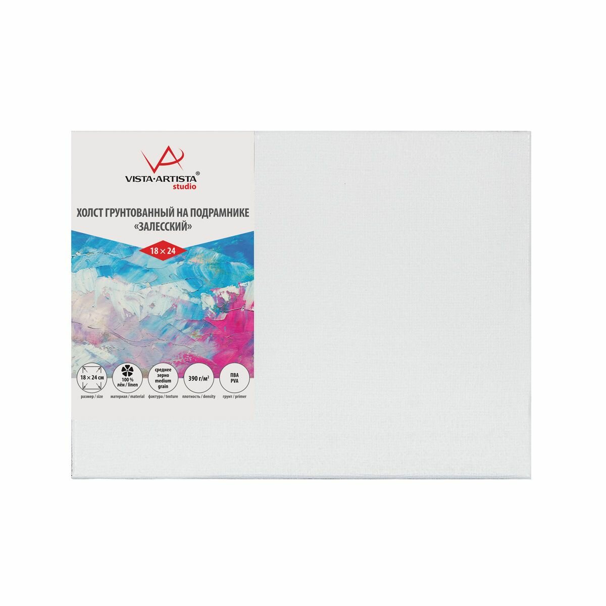 Холсты грунтованные на подрамнике "VISTA-ARTISTA" PLMG-1824 100% лён 18 х 24 см 390 г/кв. м 2 шт