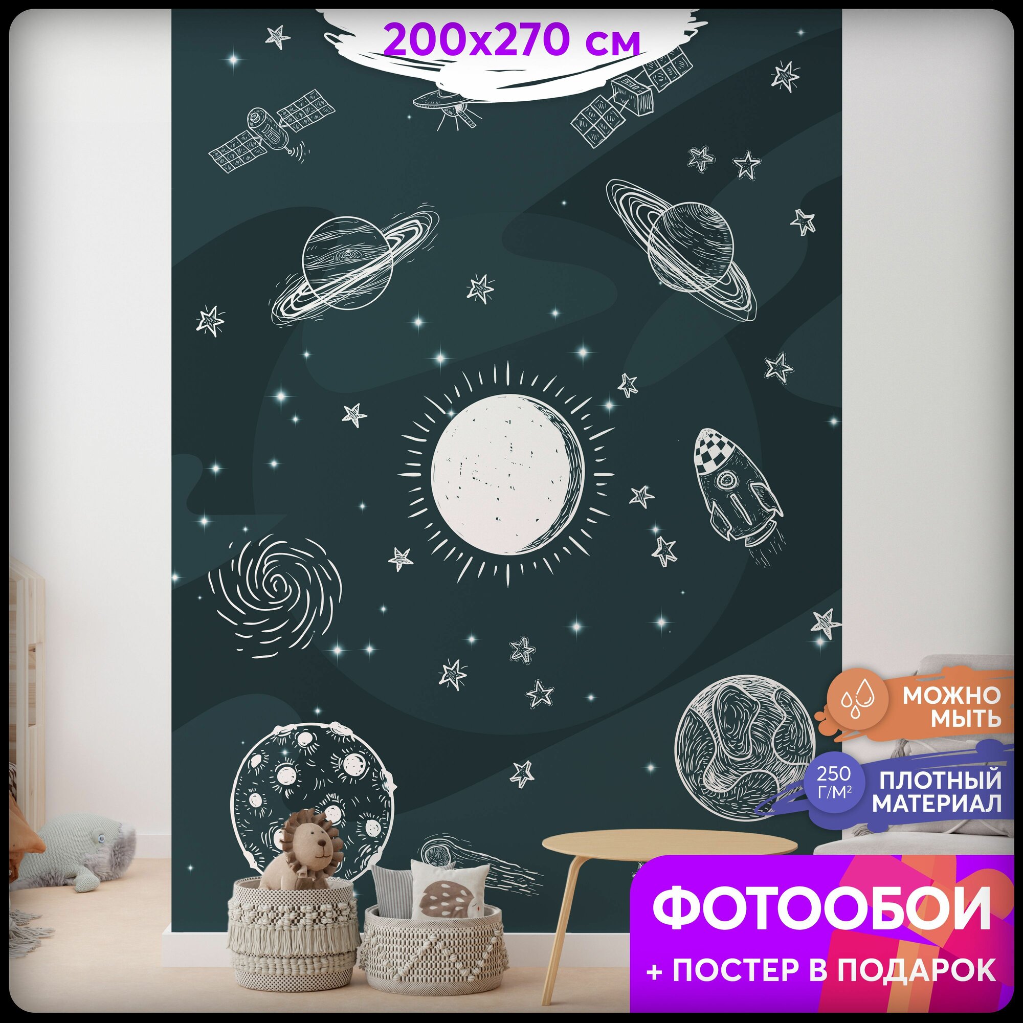 Флизелиновые фотообои на стену The Wall 200х270. Обои для спальни, гостиной, на кухню, в коридор, детскую моющиеся