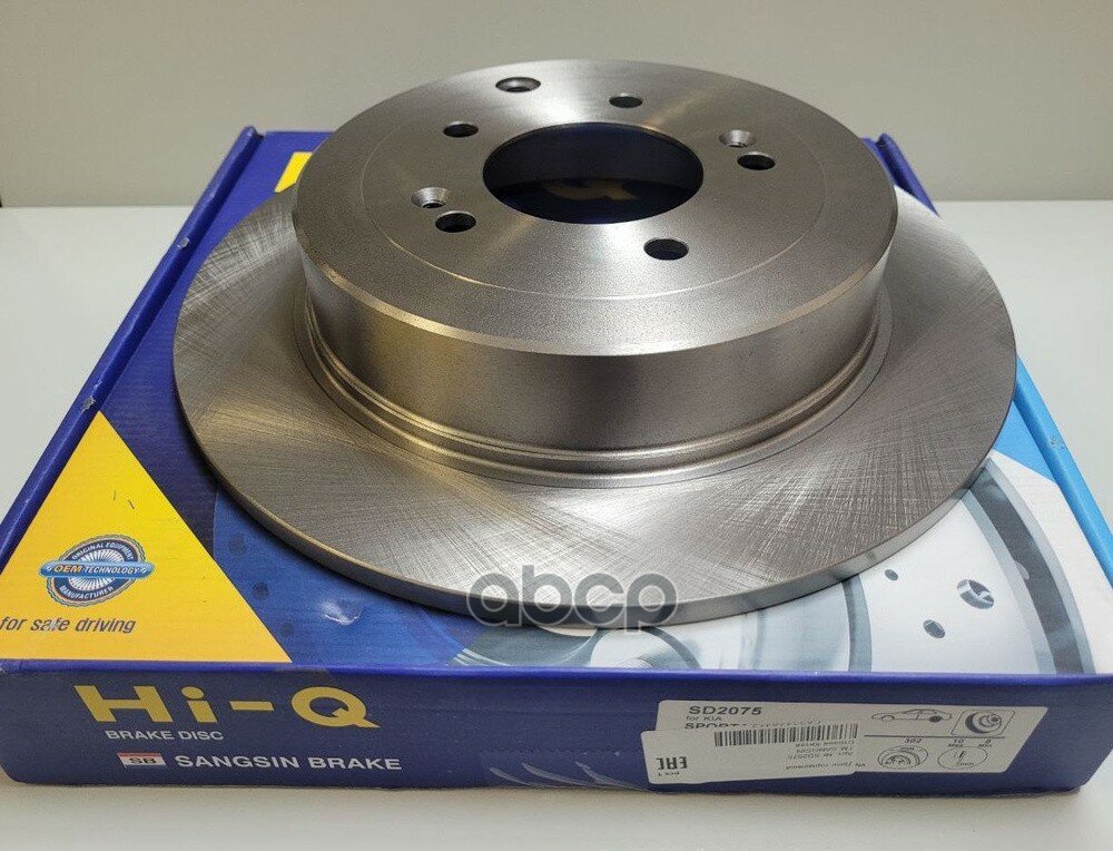 Диск тормозной задний KIA SPORTAGE IV SD2075 Sangsin brake арт. SD2075