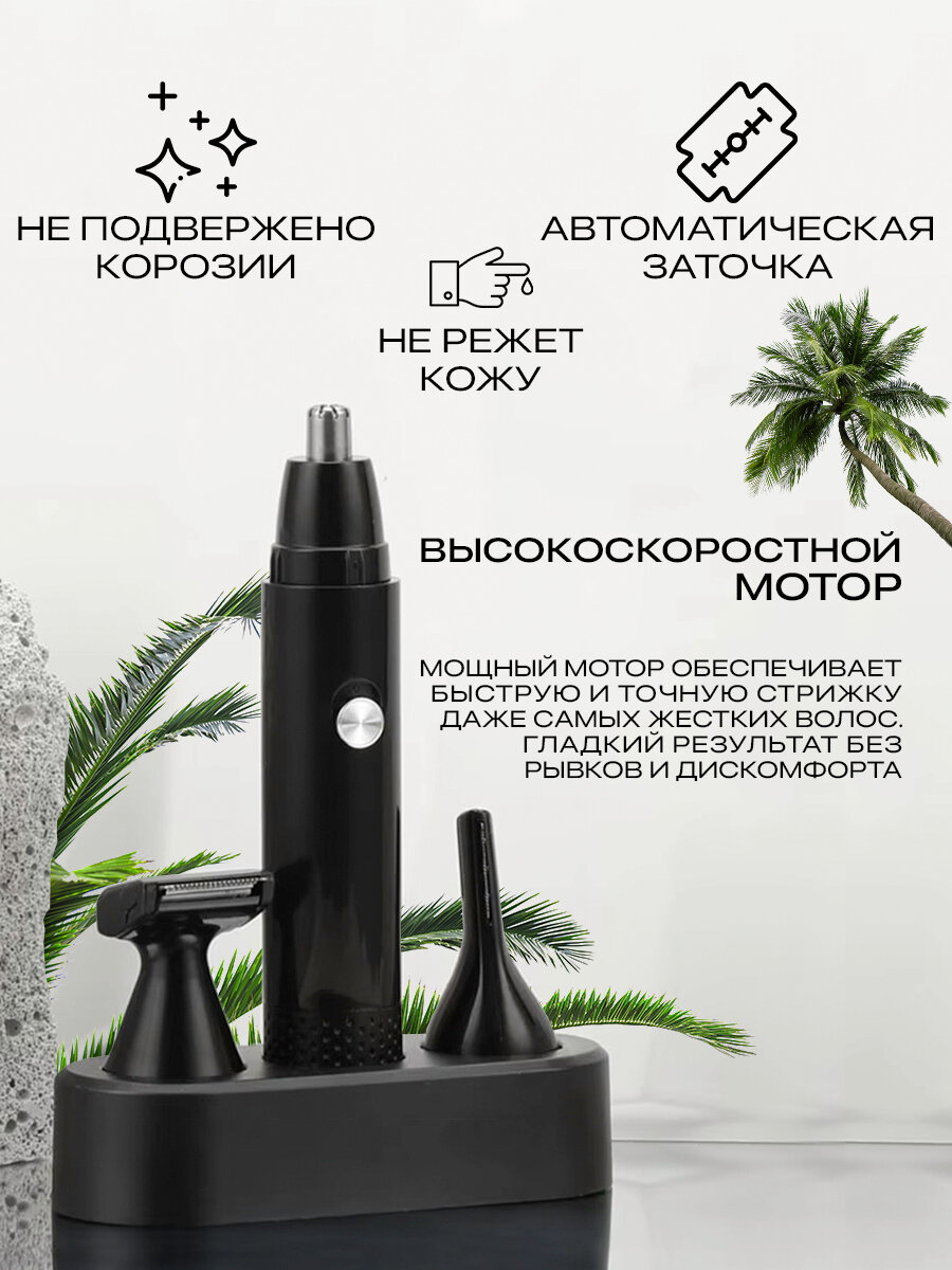 Профессиональный беспроводной триммер мужской, машинка для стрижки волос в носу для мужчин, женщин, домашний, для дома