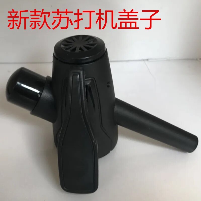 Крышка для машины для содовой воды New Style